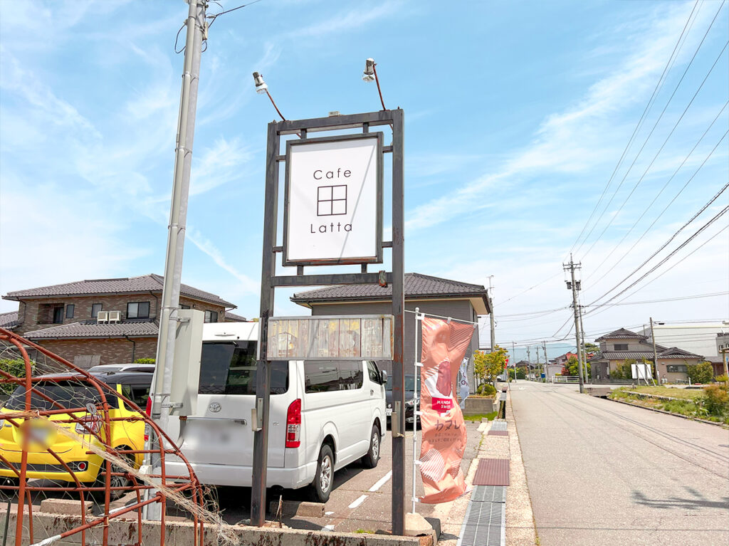 【能美市】自然に囲まれた「cafe latta」で心も体もほっこりランチタイム | 号外NET 白山市・能美市・野々市市